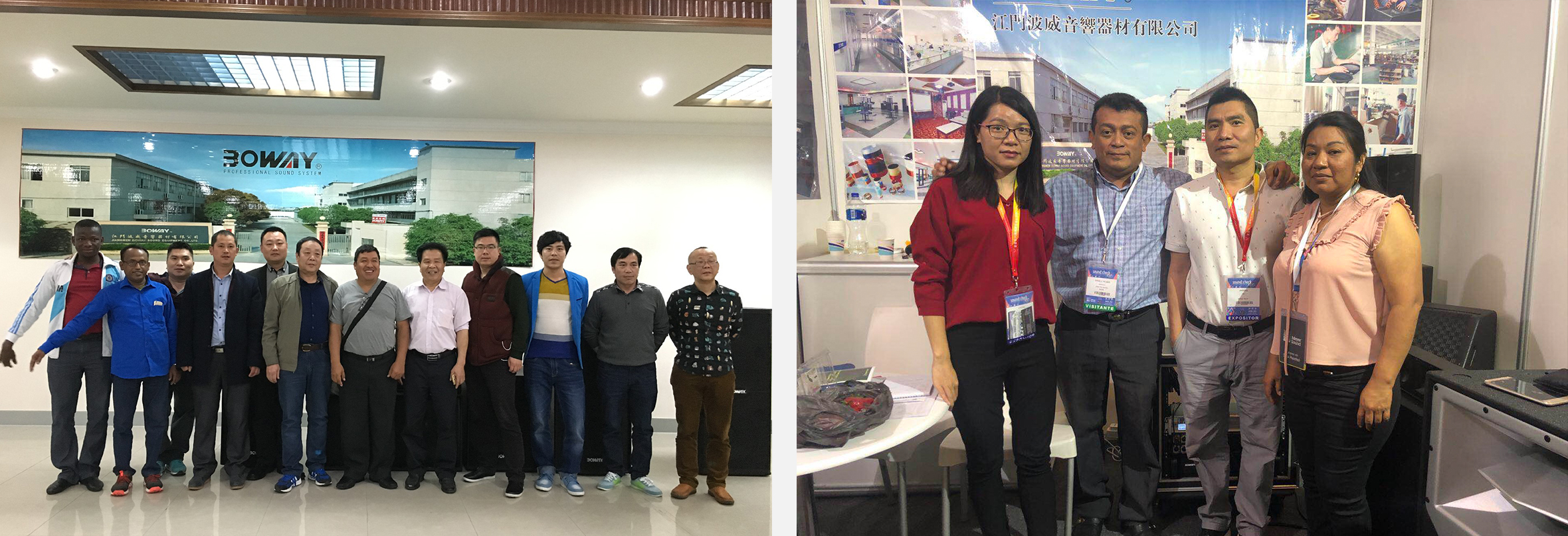 About Us - BOWAY SOUND